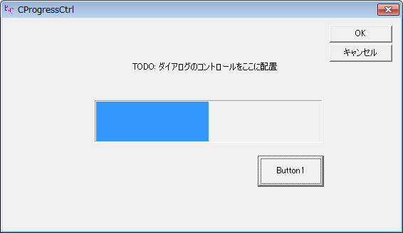 CProgressCtrl::SetRange - 車輪のx発明 ~B.G's Blog~