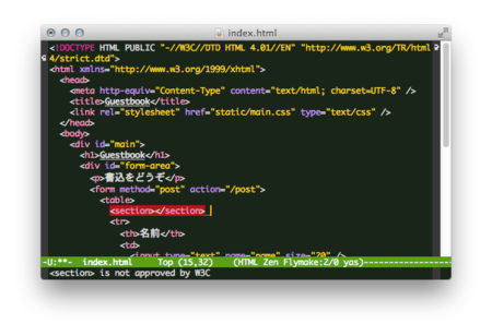 Emacsとhtml-modeとtidyの構文チェックでエラーなど - 牌語備忘録 -pygo