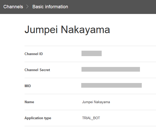 LINE BOT API ＋ Heroku ＋ PHP でうどん屋案内 bot - Intelligent Technology's Technical Blog