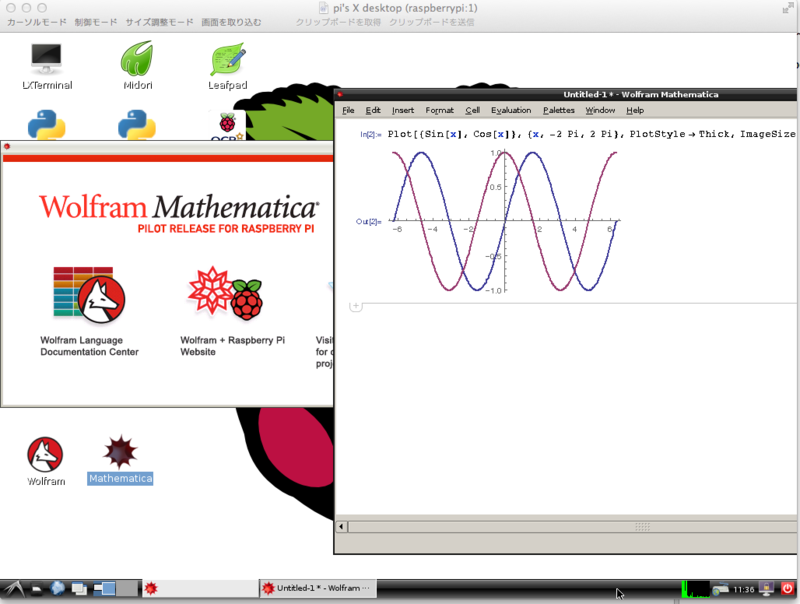 Raspberry Pi + Wolram Language + Mathematica (2) - MMAys's blog