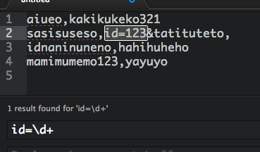 私、正規表現なめてた - MoChiwakiブログ