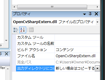 OpenCvSharpを使う その1 (準備) - schima.hatenablog.com