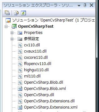 OpenCvSharpを使う その1 (準備) - schima.hatenablog.com