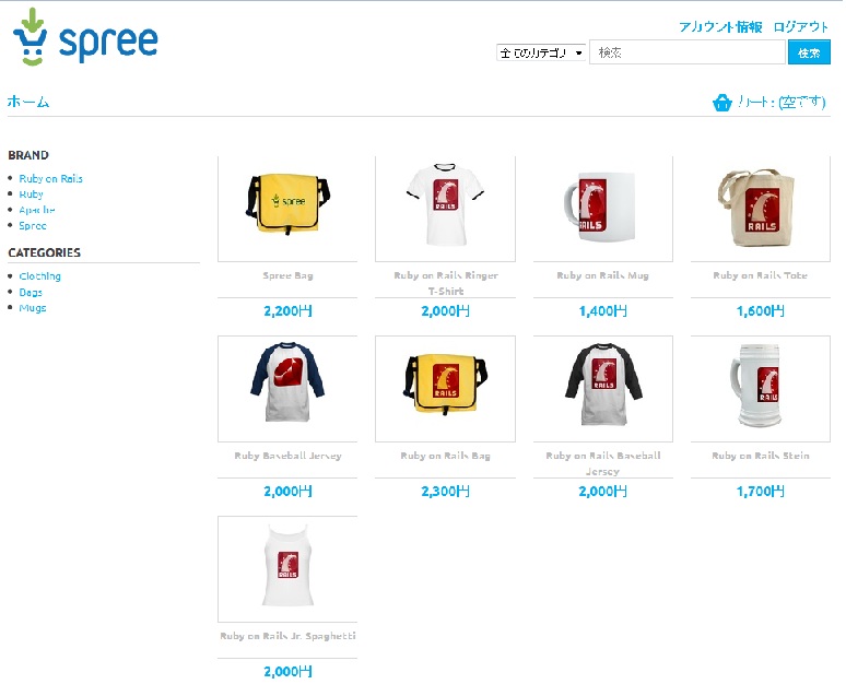 Ruby on RailsでのECサイト - spree(2) 通貨を円にした場合の商品表示 - ソースコードから理解する技術－UnderSourceCode