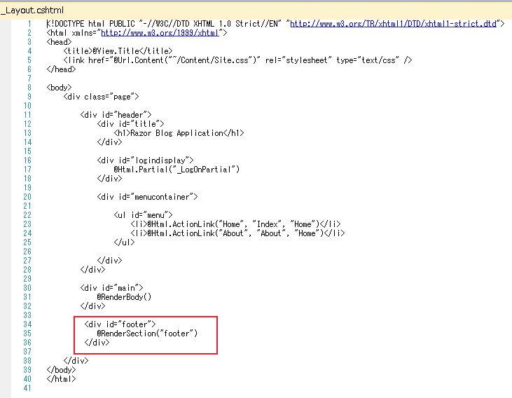 ASP.NET MVC 3 Razor(2) - ソースコードから理解する技術－UnderSourceCode