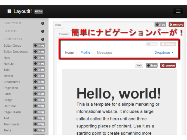 誰でも簡単にBootstrapのレイアウトが作れる「LayoutIt!」がすごい - Noise of Web Programming