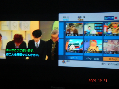 ETV50 - JapaneseClass.jp