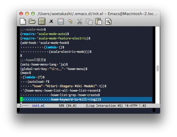 Emacs24に最初から同梱されているテーマ - AOEの日記
