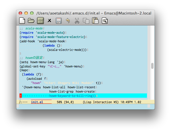 Emacs24に最初から同梱されているテーマ - AOEの日記