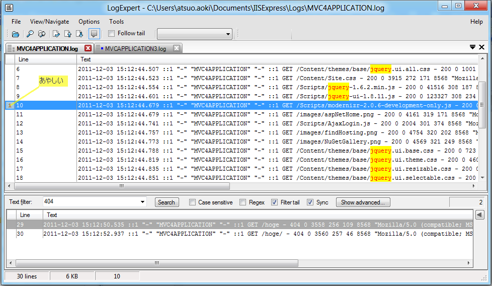 WindowsでTailコマンドを扱える「LogExpert」 - あおきのTechメモ