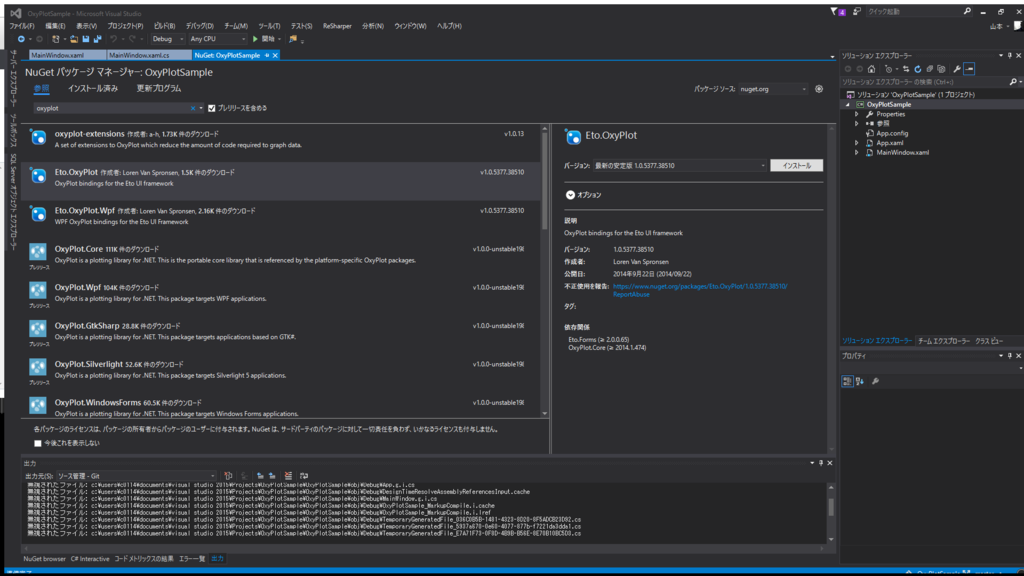 OxyPlotでグラフを表示する(WPF) - SDD(Sleep-Driven Development)