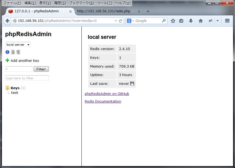 CentOS6.5にphpRedisAdminをインストール - ダメプログラマの技術メモ