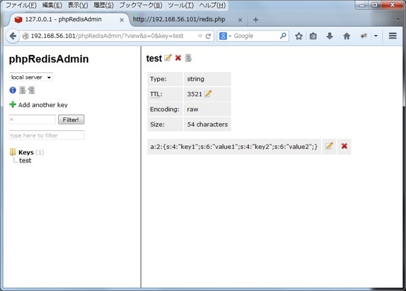 CentOS6.5にphpRedisAdminをインストール - ダメプログラマの技術メモ