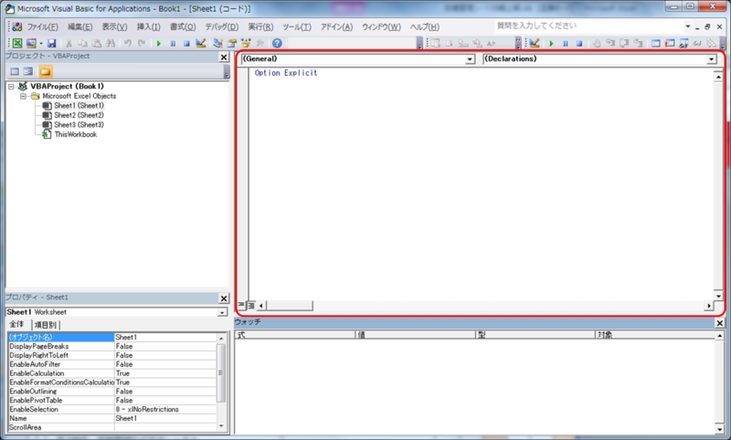 初心者のためのexcelエクセルマクロvba入門 プログラミングの基礎12～オブジェクトその4 初心者のためのexcelマクロ超入門（絶対できるvba開発）