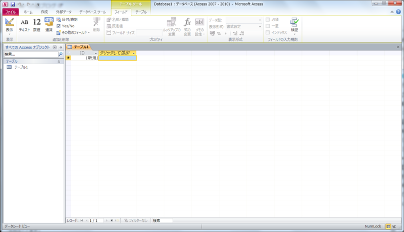 中級者のためのexcel エクセルマクロvba:accessデータベースとつなぐその1 初心者のためのexcelマクロ超入門(絶対できる