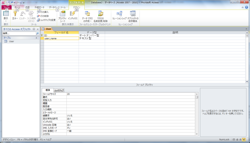 中級者のためのexcel エクセルマクロvba：accessデータベースとつなぐその3 初心者のためのexcelマクロ超入門（絶対できる