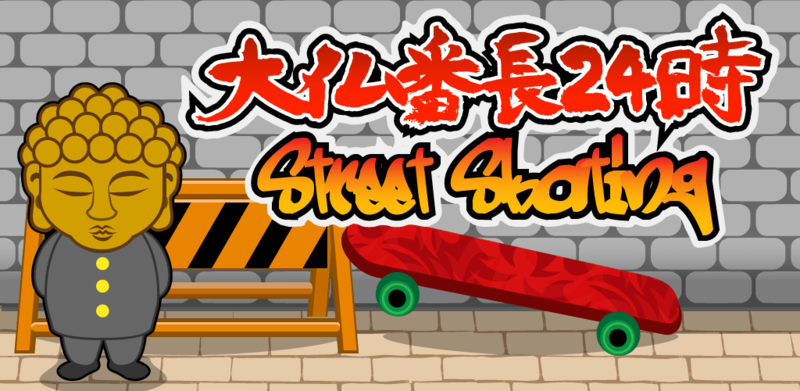 Cocos2d Jsを使って作ったアプリがリリースされました Galapagosits Blog