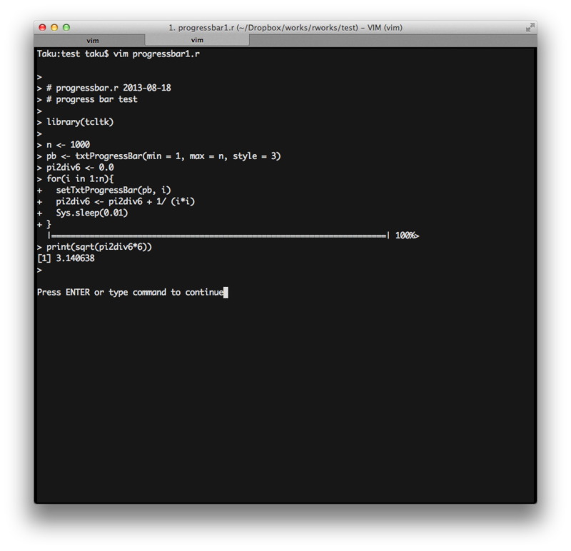 Rで計算の進行状況を確認したい - 300億円欲しい