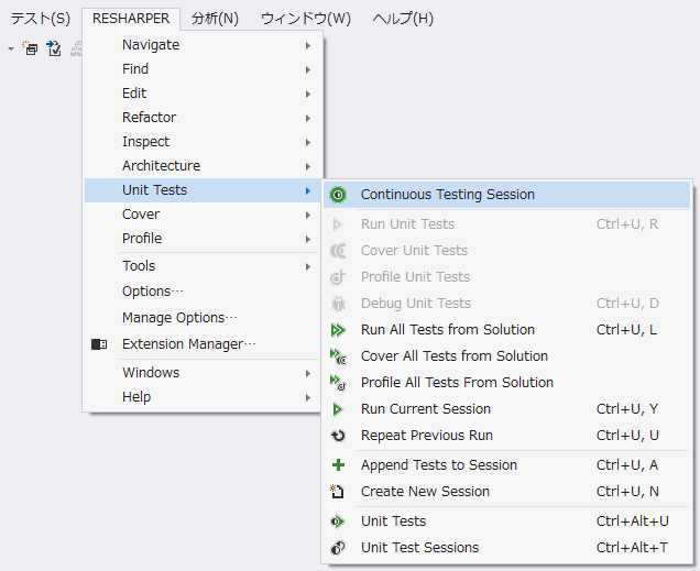 Resharperのcontinuous Testing機能がすごく便利 Resharper Dotcover Continuous Testing いろいろ備忘録日記