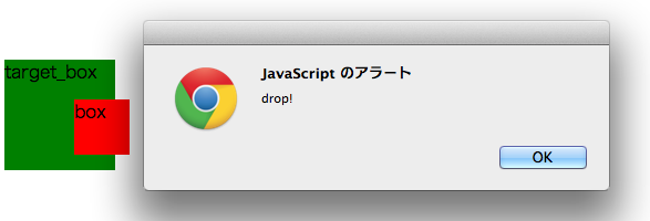 jQuery UI Droppable - Three.jsを使って、作ってみた