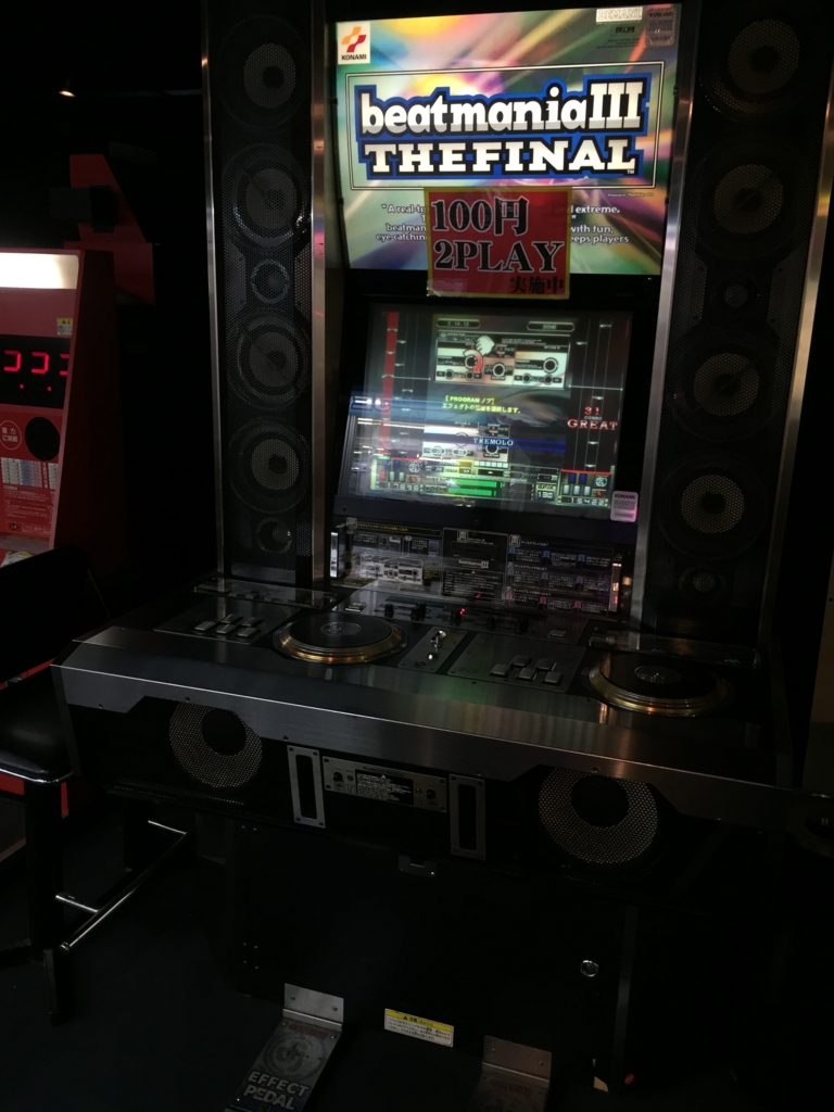 伝説の「beatmania III」で遊んできたよ！ - はやてんと申します