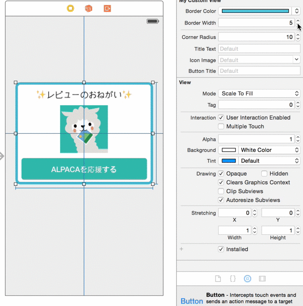 カスタムviewをnibから初期化し、ibdesignableとibinspectableで便利に使う Think Big Act Local