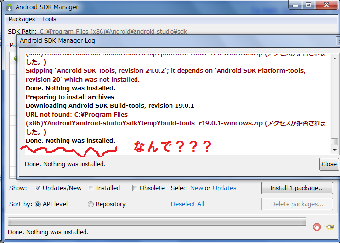 61日目 Gradle Project Sync Failed Basic Functionality Eg Editing Debuggingwill Not Work
