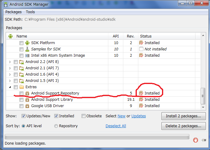 61日目 Gradle Project Sync Failed Basic Functionality Eg Editing Debuggingwill Not Work