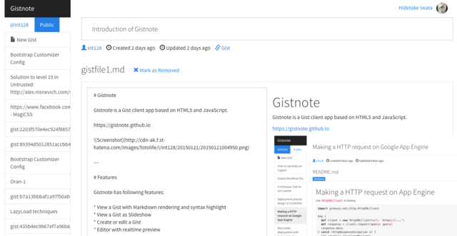 Gistに置いたMarkdownをスライドショーで表示する - GeekFactory