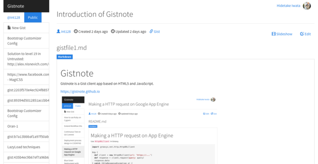 Gistに置いたMarkdownをスライドショーで表示する - GeekFactory