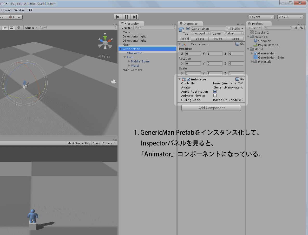 C#とUnity4で書籍『Unity入門』(2) - itouhiroはてなブログ