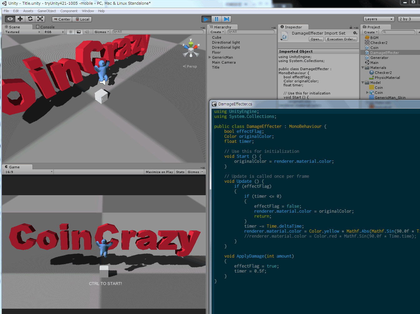 C#とUnity4で書籍『Unity入門』(2) - itouhiroはてなブログ