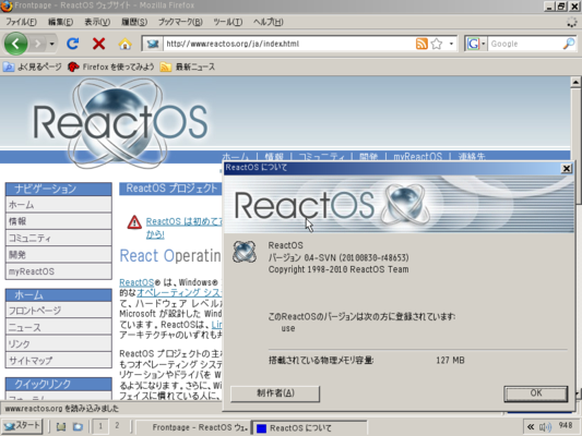 ReactOSにMSゴシックを入れてみる - 気まぐれ雑記(仮)