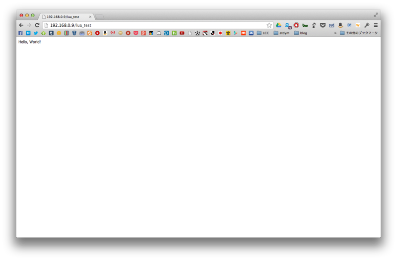 Cent OS(6.4)にNginx + lua-nginx-moduleをインストール - /var/log/jsoizo