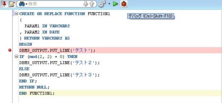 OracleのSQL Developerが便利 - kagamihogeの日記