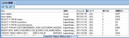OracleのSQL Developerが便利 - kagamihogeの日記