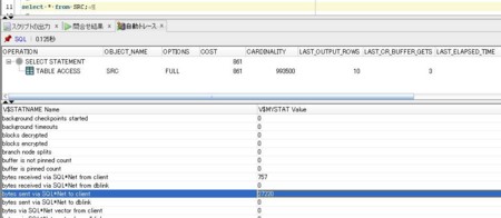 OracleのSQL Developerが便利 - kagamihogeの日記