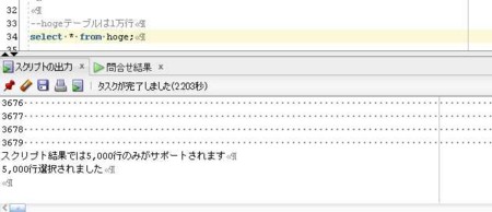 OracleのSQL Developerが便利 - kagamihogeの日記