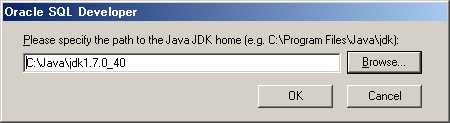Oracle SQL Developer 4.0のインストールとややハマッた時のメモ - kagamihogeの日記