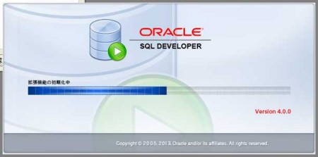 Oracle SQL Developer 4.0のインストールとややハマッた時のメモ - kagamihogeの日記