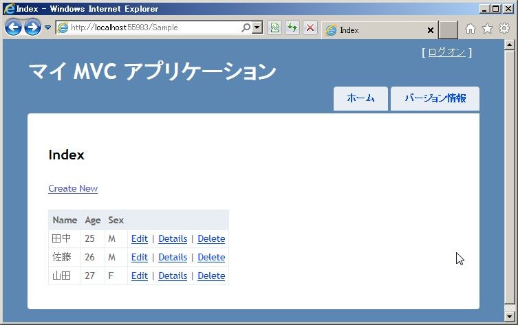 ASP.NET MVC で jQuery の tablesorter プラグインを使う - kendik.net