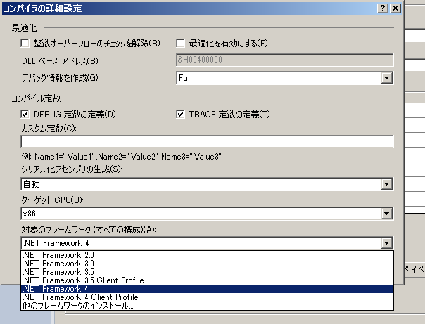 Visual Basic .NET で JavaScriptSerializer を使う - clock-up-blog