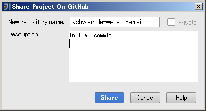 Spring Boot でメール送信する Web アプリケーションを作る ( その3 )( Project の作成 ) - かんがるーさんの日記