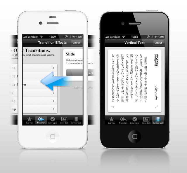 iOS5のMobile Safariから使えるようになったHTML5・CSSを試してみました【後編】 - くらげだらけ