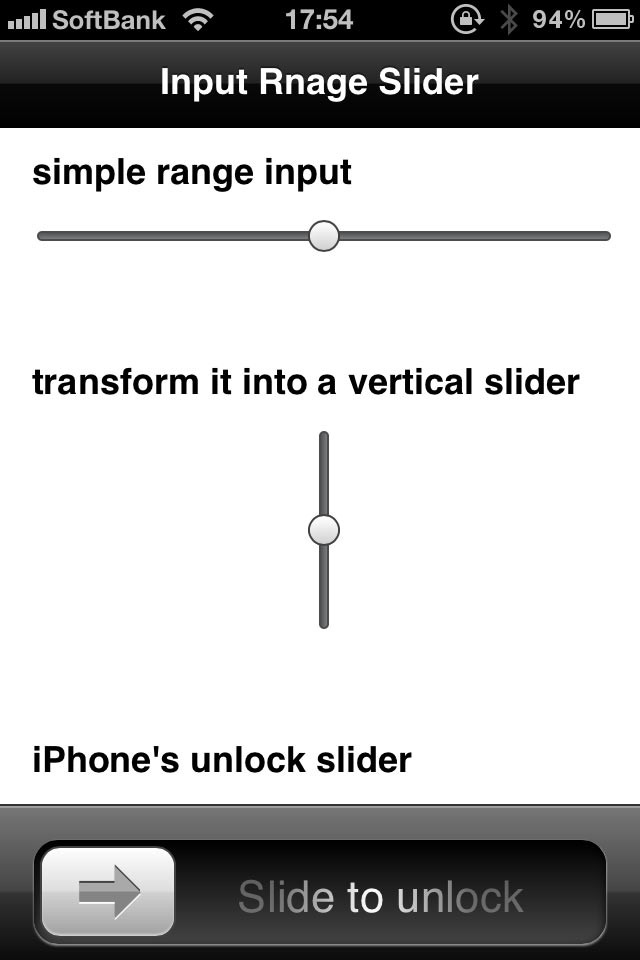 iOS5のMobile Safariから使えるようになったHTML5・CSSを試してみました【後編】 - くらげだらけ