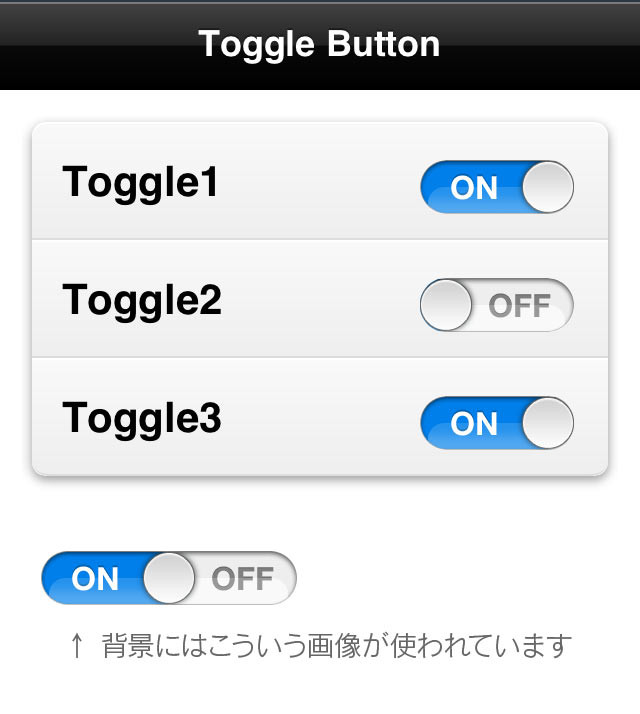 iOS5のMobile Safariから使えるようになったHTML5・CSSを試してみました【後編】 - くらげだらけ