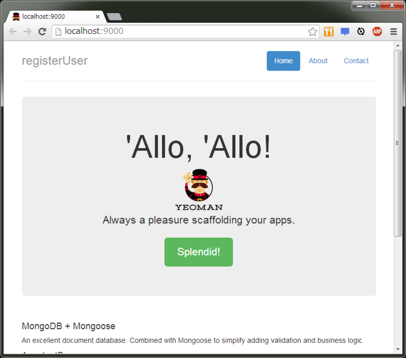 YEOMANを使ってMEAN（MongoDB + Express.js + Angular.js + Node.js）のWebアプリケーションを作る - @ledsun blog