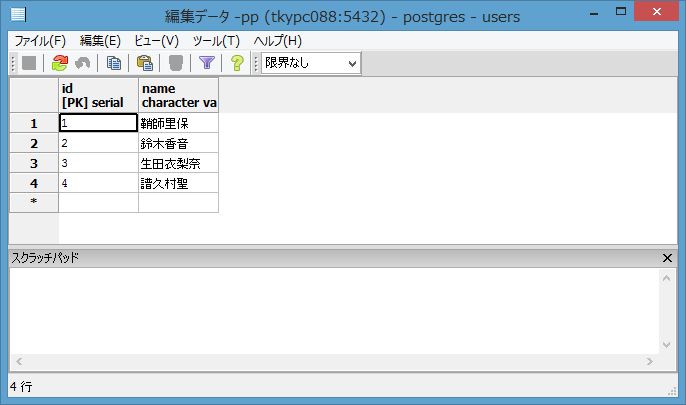 VB.NETでPostgreSQLに接続する(Entity Framework使用) - まめログ