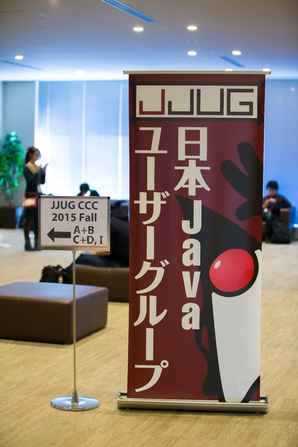 JJUG CCC 2015 Fallに参加してきました #jjug_ccc #jjug - まめログ