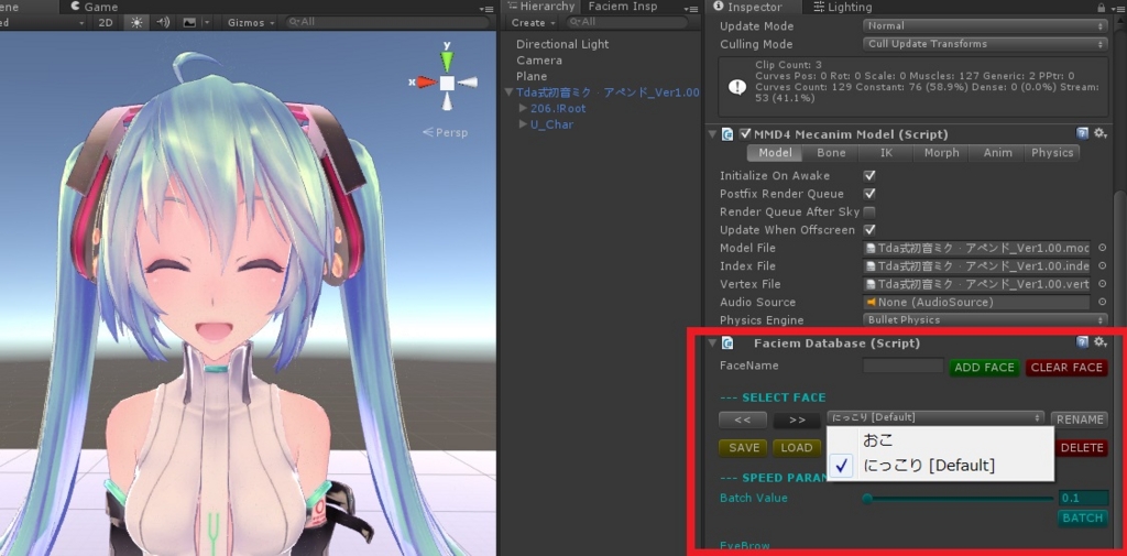 MMD4Mecanimの表情をUnityのMecanimで制御する | Unity3D - MEBIUSTOSのブログ